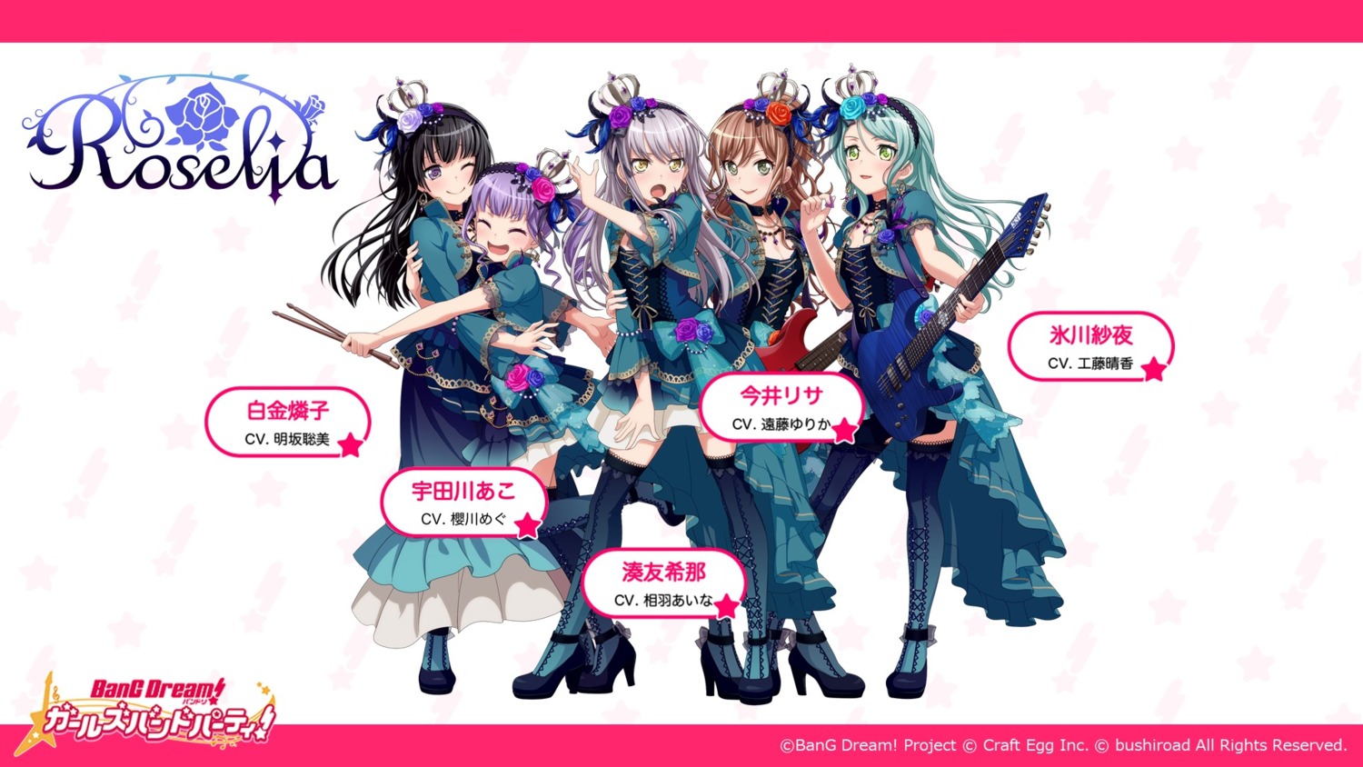 bang dream! bang dream! episode of roselia hikawa sayo imai lisa minato yukina shirokane rinko ...